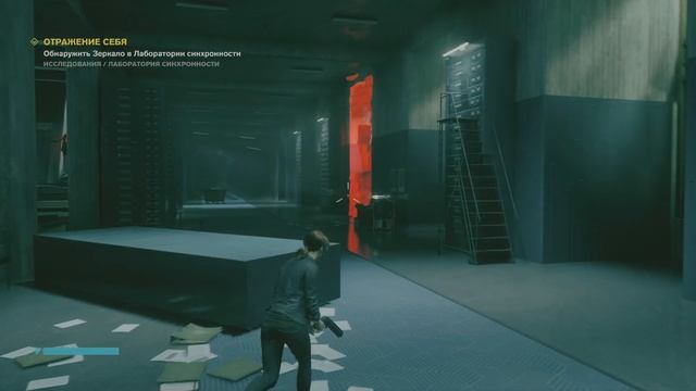 CONTROL Ultimate Edition - Прохождение #12. Наш одержимый брат Дилан и записка про Алана Уэйка