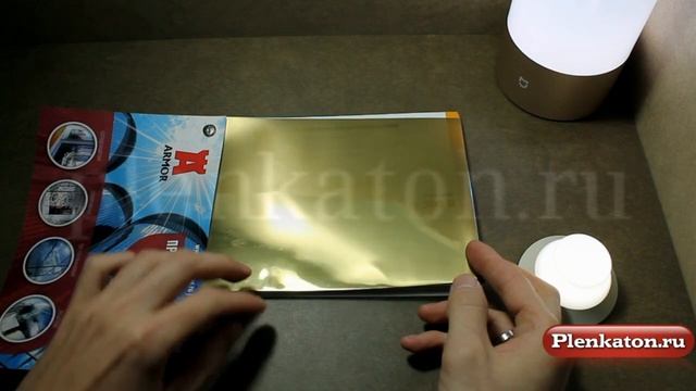 Зеркальная пленка S506H золото - серебро