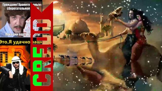 ⚡ mr.Credo 🎤 🤣  ЗА ВЫСОКИМ ЗАБОРОМ 🔊