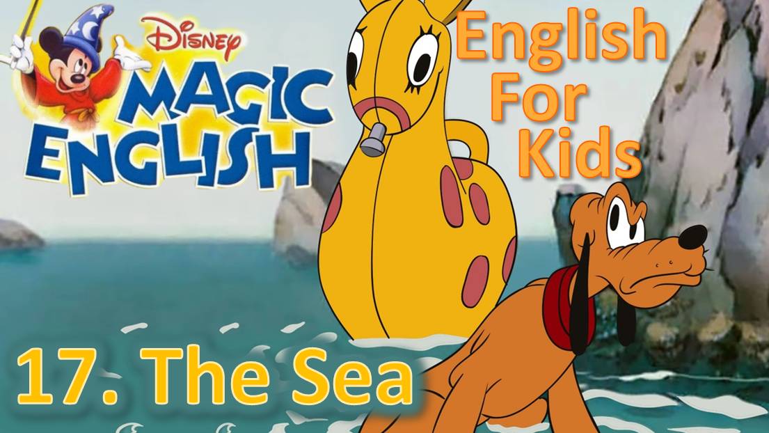 Magic English Ep. 17 - The Sea (HD) | Original version - Без перевода