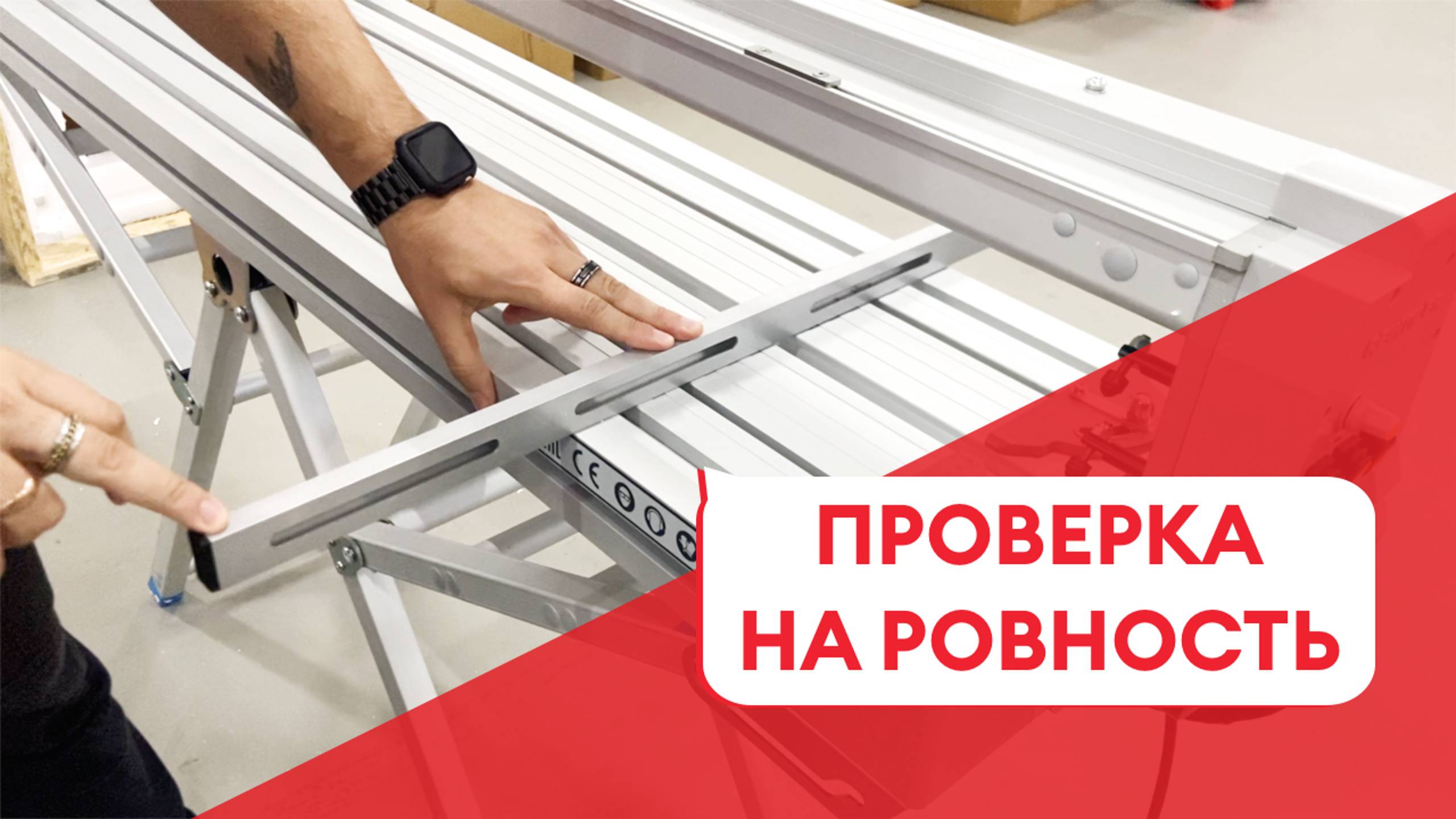 Ищем погрешности: как убедиться в геометрической точности станка REINTILER