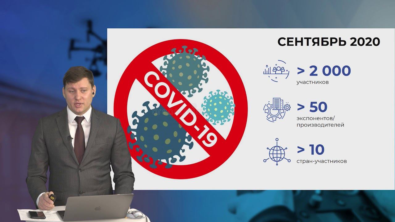 01 PRODRONE 2021 Президент НКО "Федерация внешних пилотов", С.В. Кулышев - Приветственное слово