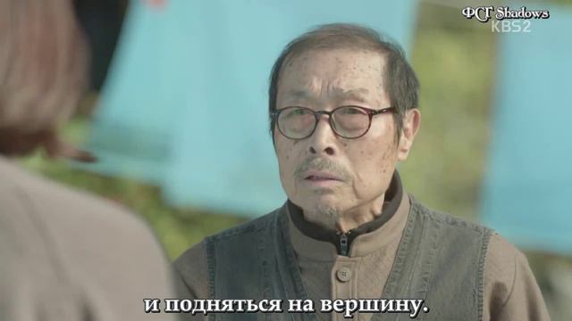 Моя золотая жизнь 1 сезон 17 серия