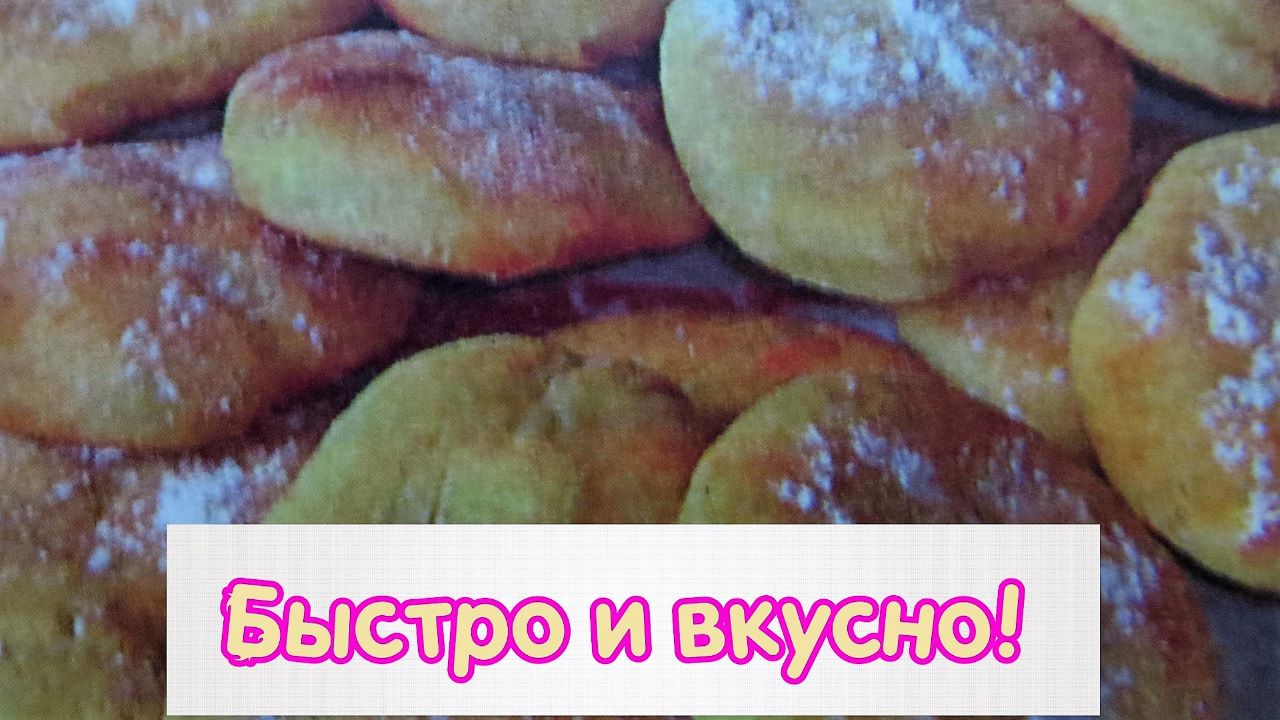 Как приготовить вкусные сырники в духовке
