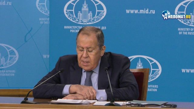 Главные заявления Сергея Лаврова по итогам деятельности российской дипломатии в 2023 году