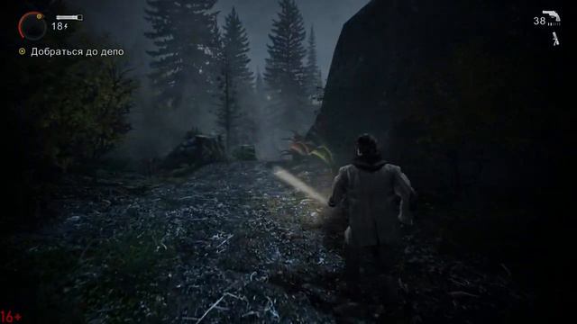 Alan Wake / Алан Вейк / Серия #9