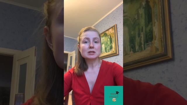 Что значит "проглотить аршин"?