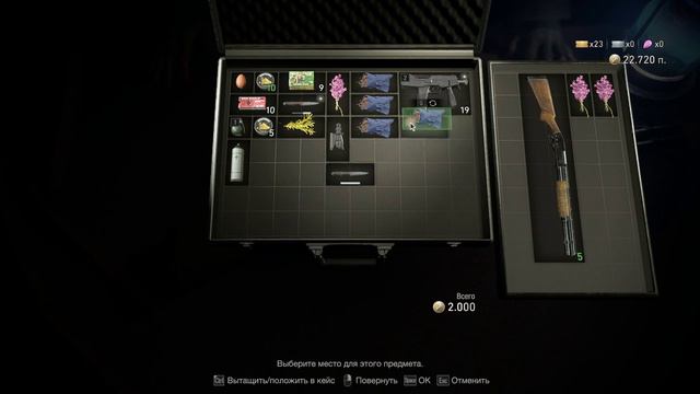 Resident evil 4 remake - ГЛАВА 3 #residentevil4remake