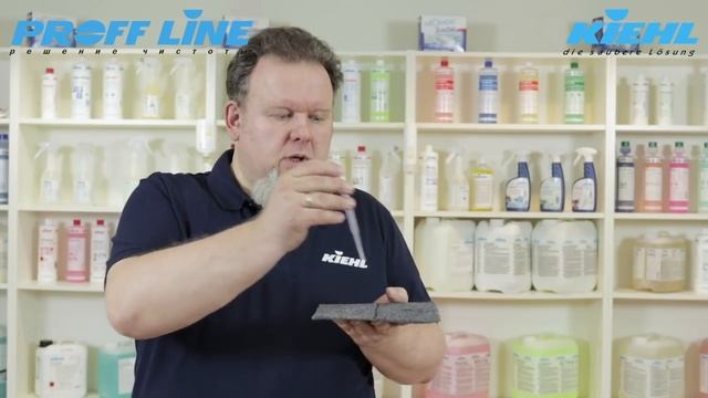 KIEHL Carpasol - Средство для глубокой чистки ковров методом  боннетной чистки