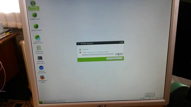 Проверка компьютера на вирусы. Удаление вирусов