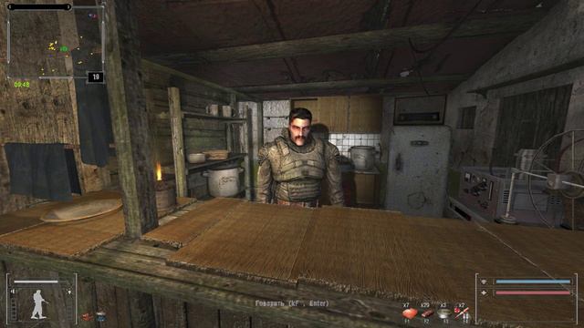 Последний сталкер 5