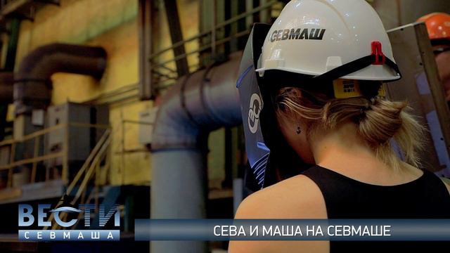 Вести Севмаша 117 (итоги июня 2024 года)