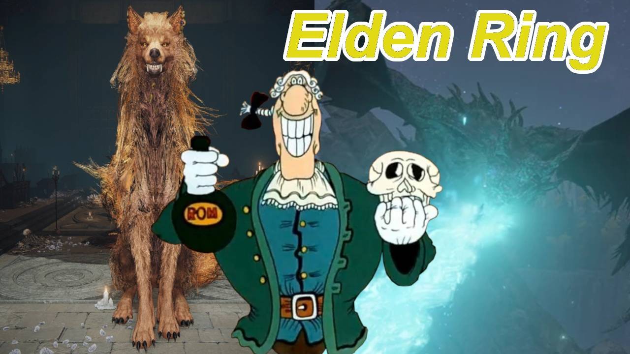 Алый волк Радагона и дракон Смараг? Легко!