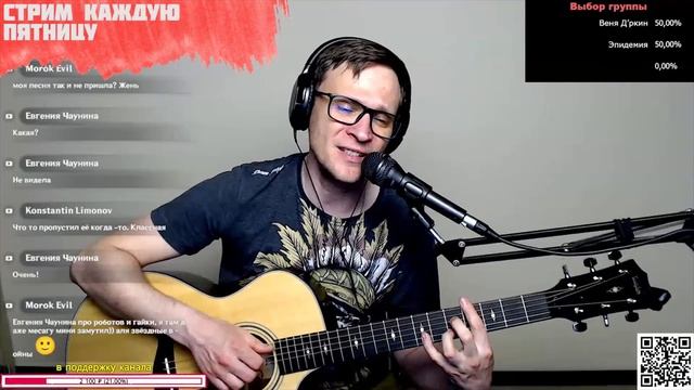 Сапунов Андрей – Звон аккорды 🎸 песня на гитаре (cover)