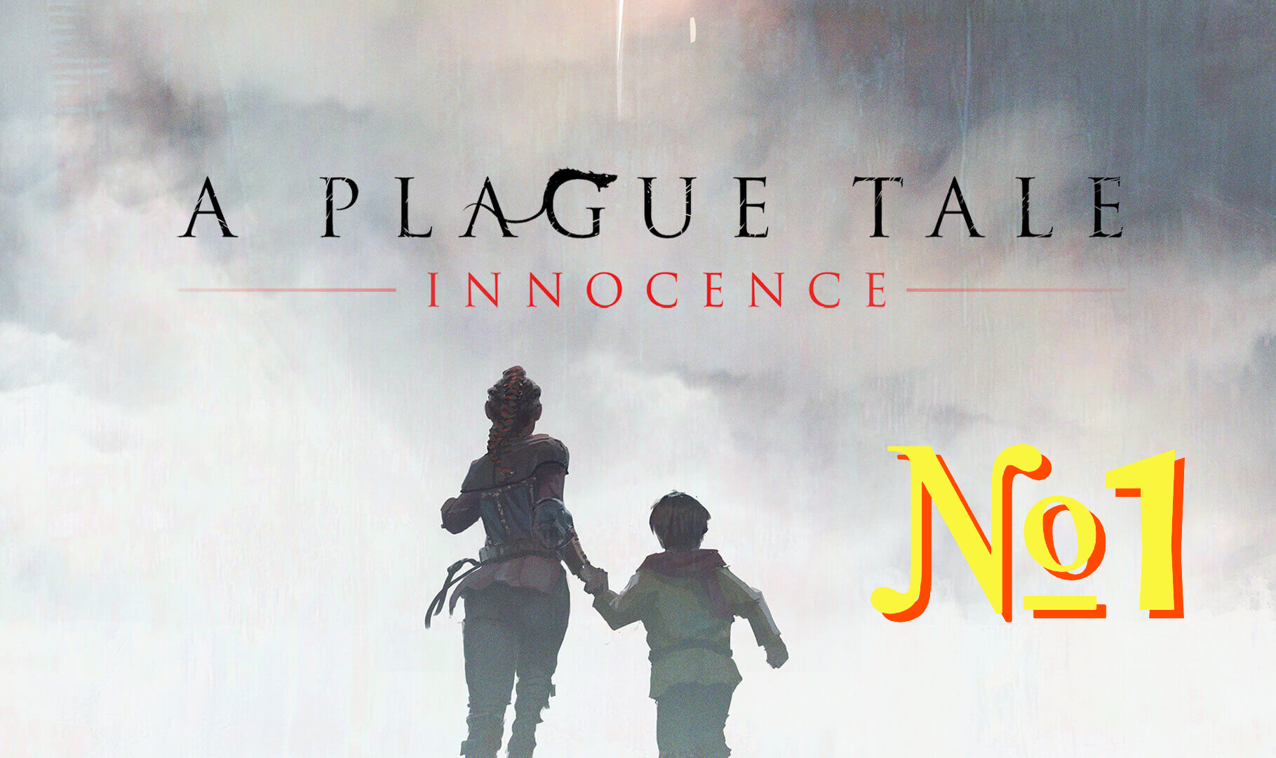 A Plague Tale: Innocence. №1