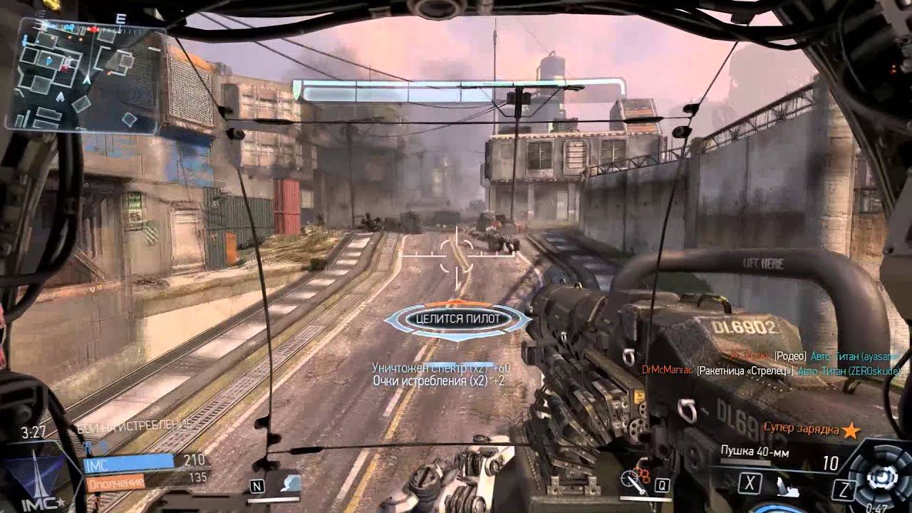 TITANFALL my games kills, убийства, приколы, интересные моменты