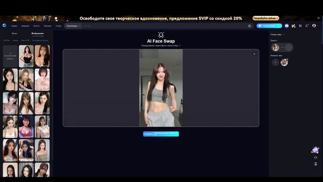 Фотосессия за пару кликов бесплатно в Seeart.ai.