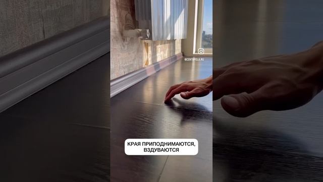 Ламинат с фаской