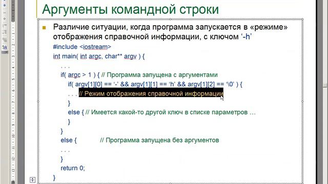 Обработка_исключений_05