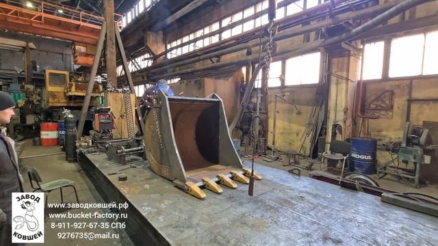 Ковш 0.8 м3. ЗАВОД КОВШЕЙ