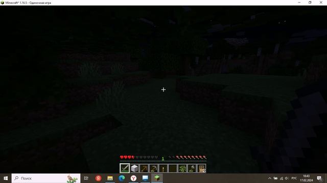 Выживание в Minecraft 2 часть| Тайзер Minecraft