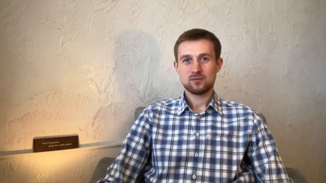 Клиент Konstantin Arkhipov. Александр Мариничев психолог-гипнотерапевт  https://psychogen.ru