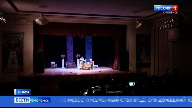 Смоляне отметят 100-летие со дня рождения Анатолия Папанова