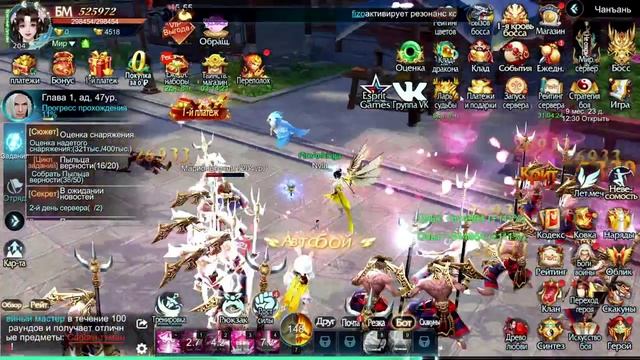 God of Night. Потрясающая, суперпопулярная ММОРПГ от VK Play!