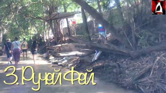 Вьетнамские каникулы. МуйНе. Ноябрь 2022..mp4