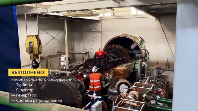 Капитальный ремонт паровой турбины мощностью 40 МВ (Видеоотчет)