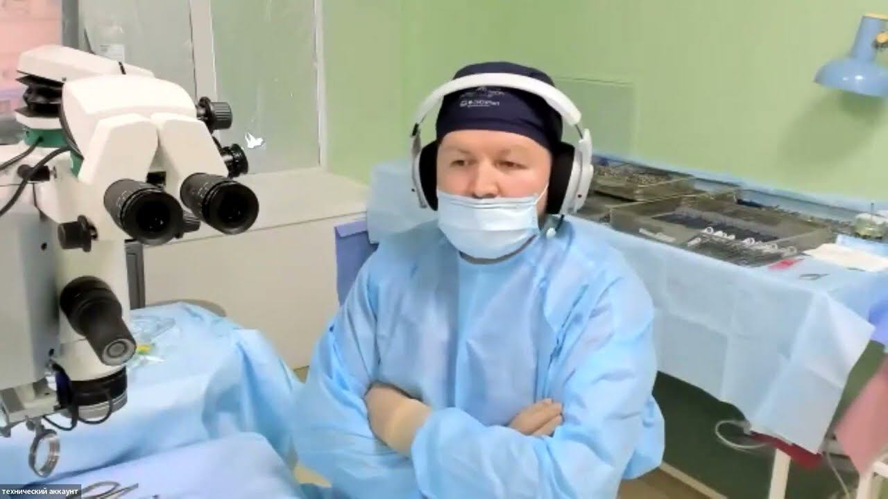 2023 11 24 Научно практическая конференция «ПЕРСПЕКТИВНЫЕ НАПРАВЛЕНИЯ ДИАГНОСТИКИ И ЛЕЧЕНИЯ ГЛАЗ»