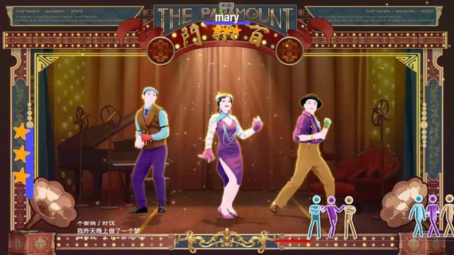 Just Dance China - Bailemen Swing