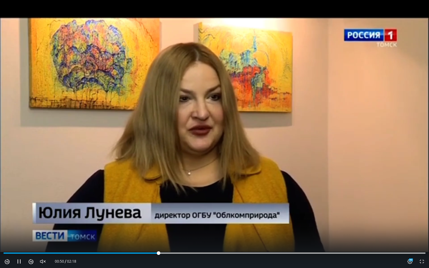 Юлия Лунёва об областном конкурсе «Зелёный офис» 24.02.2022