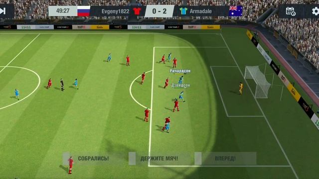 Игра 11х11. Классно вратарь затащил )