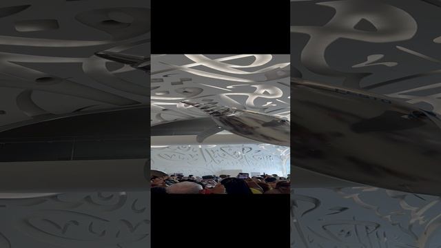 Летающий дельфин в музее Будущего. (Museum of The Future)  Дубай