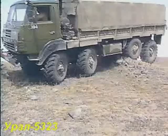 Урал-5323 на архивной съемке