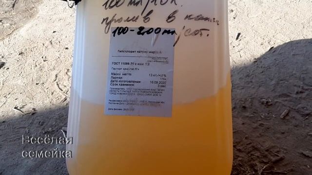 Как обеззаразить почву хлоркой от болезней и вирусов_ Как дезинфицировать землю хлоркой_