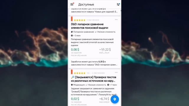 ЛУЧШЕ ПРИЛОЖЕНИЯ ДЛЯ ЗАРАБОТКА НА АНДРОЙДЕ БЕЗ ВЛОЖЕНИЙ