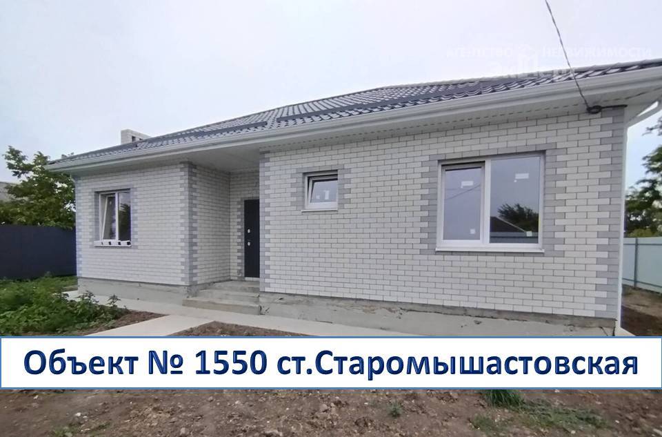 Дом в центральной части станицы Старомышастовской