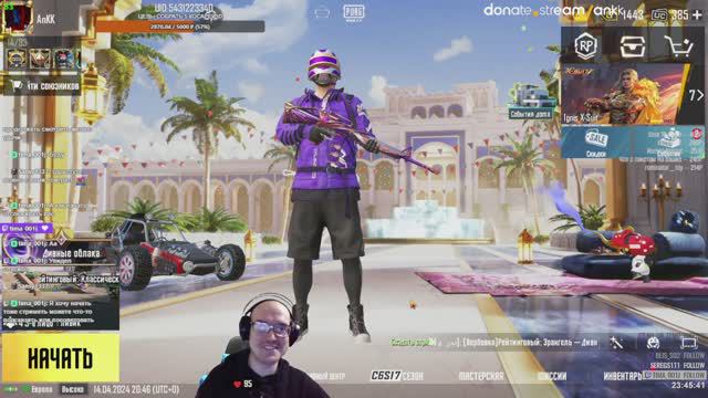 UnluckyStream2.0 #218 PUBG Mobile (ПАБГ МОБАЙЛ)