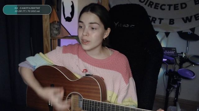 The Limba - Смузи (Naushko acoustic cover)