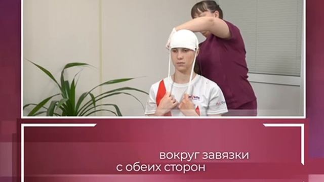 Первая помощь Травмы головы и шеи