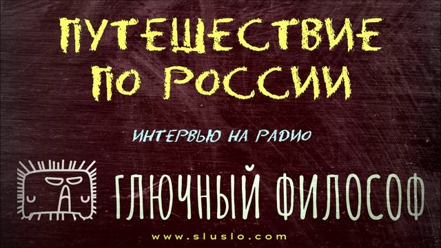 Экскурсии по Белгородской области