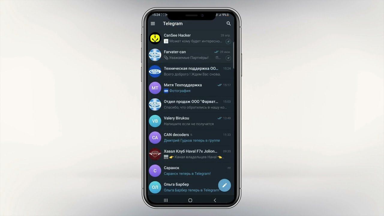 Чат бот технической поддержки Фарватер