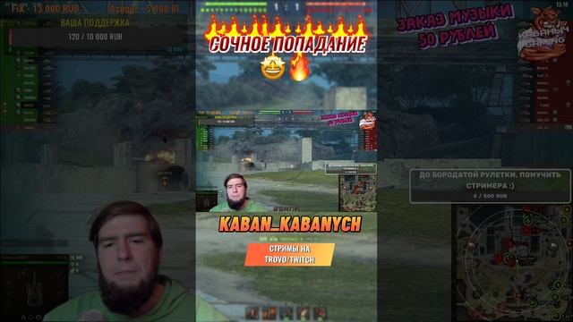 ??Лучшие выстрелы в WoT #миртанков #worldoftanks #wot