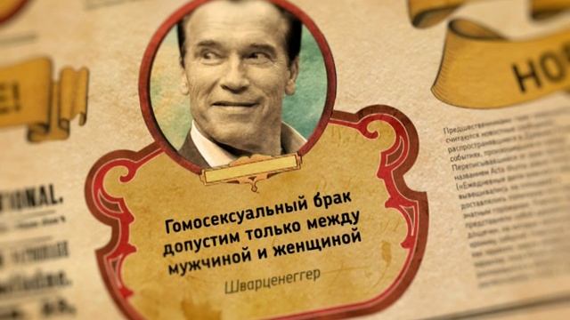 Кто про что №14