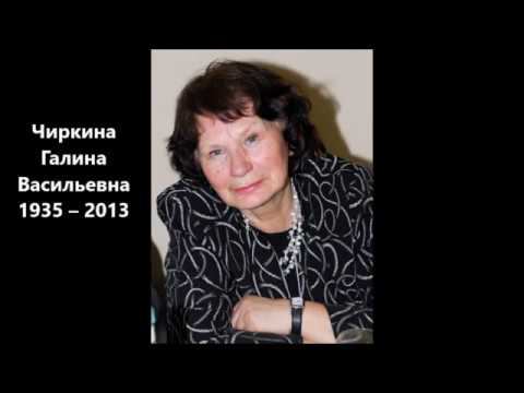 Памяти наших учителей