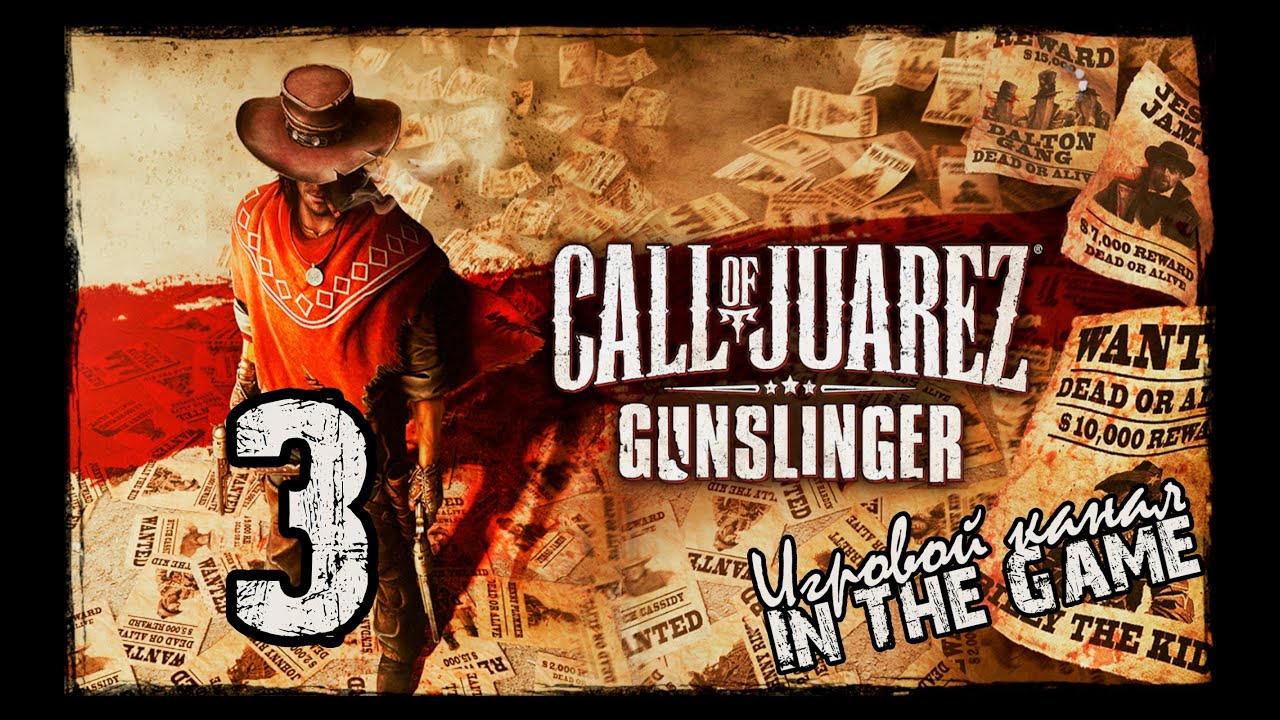 Call of Juarez: Gunslinger - Прохождение Серия #3 [Пуля для старика]