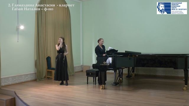 185. Гламаздина Анастасия