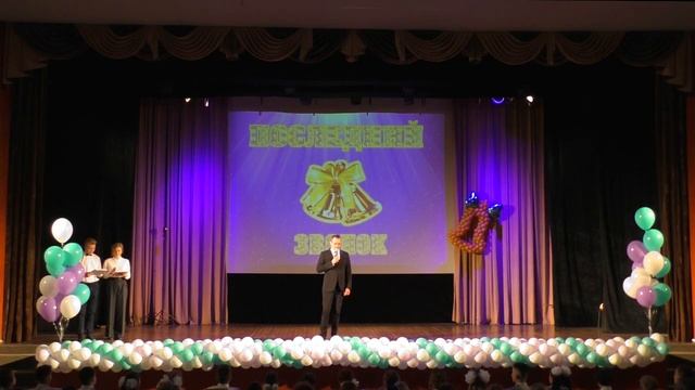 Последний звонок 2021. Директор